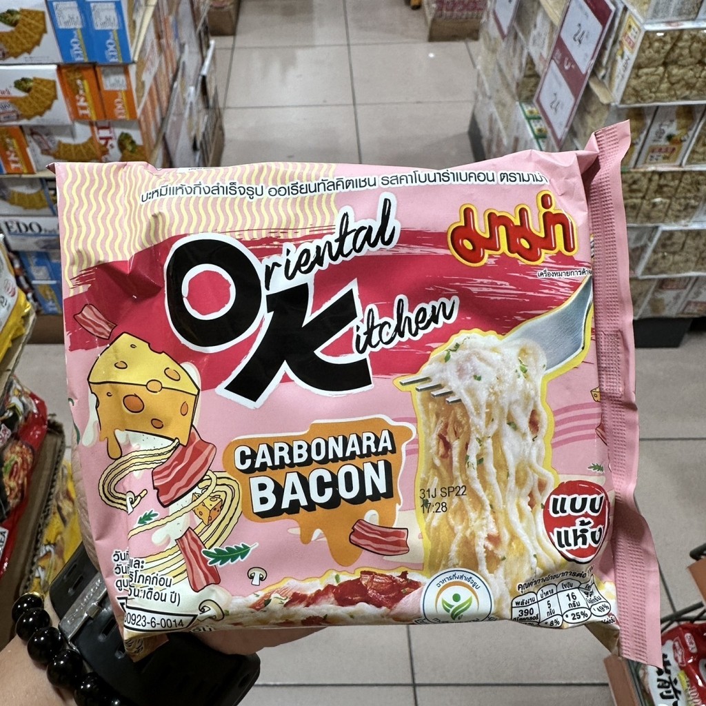[2217 People Praise] Macau Ready Stock Thailand OK Instant Noodles ...