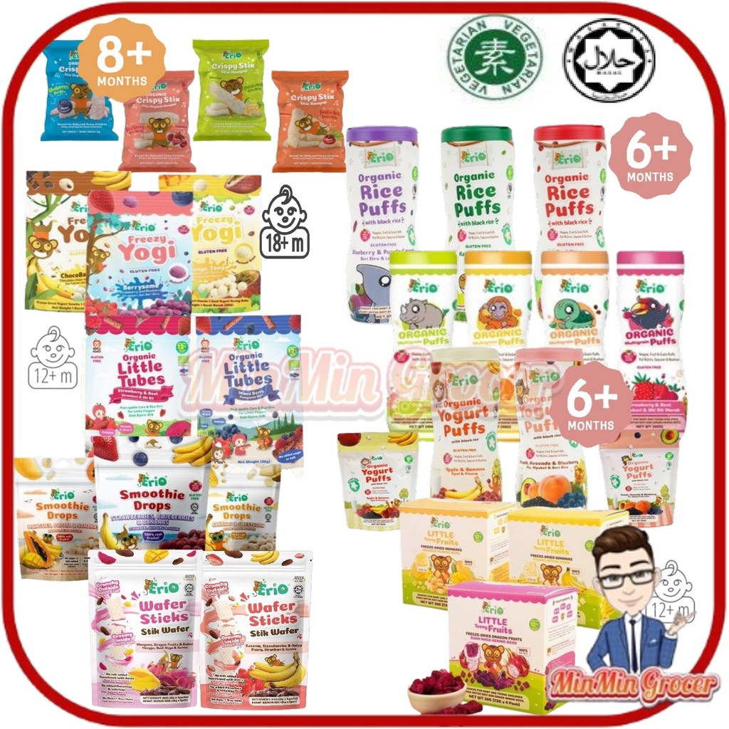 ERIO Organic Black Rice Yogurt Puff 15g/ Multigrain Puff 45g/Crispy ...