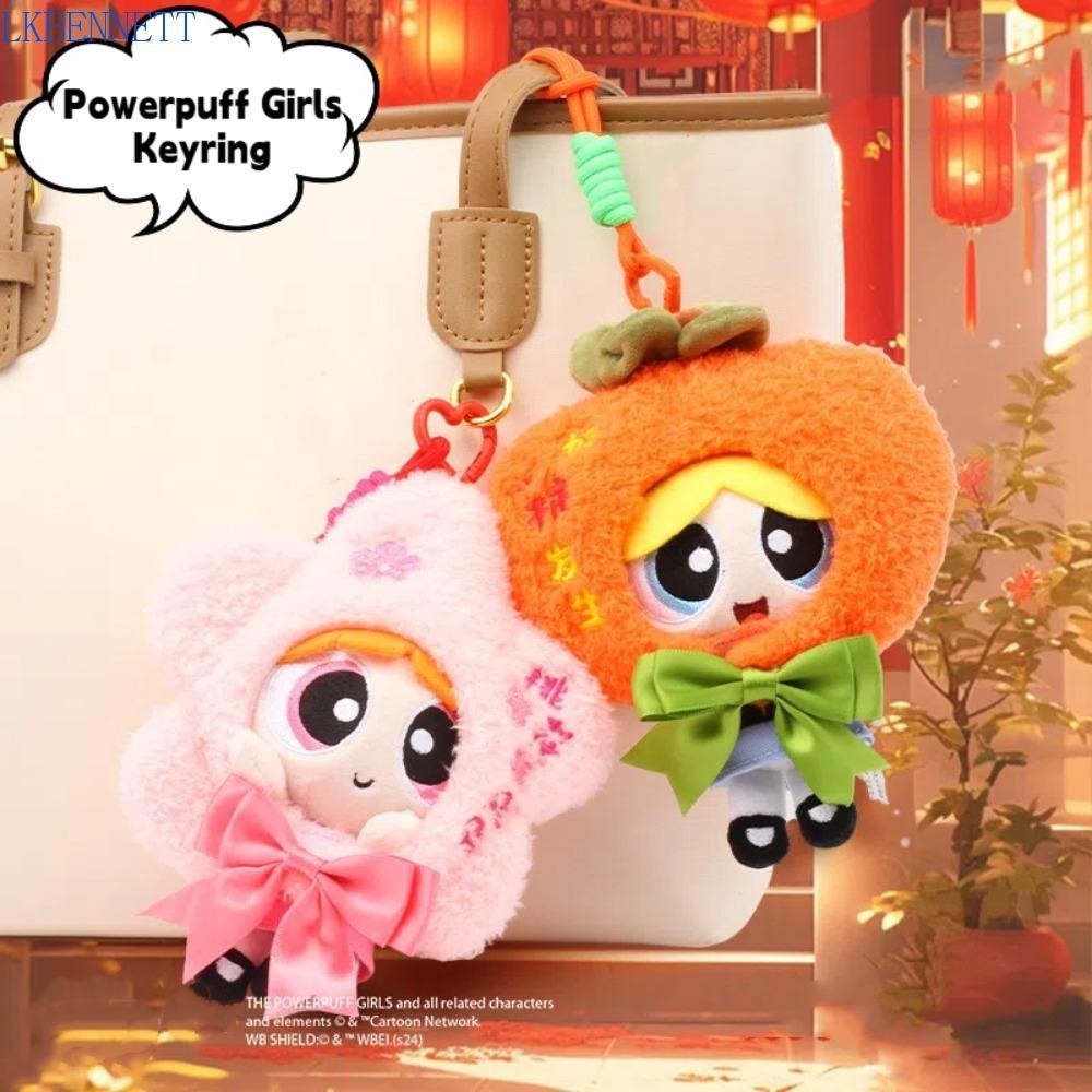LKBENNETT Powerpuff Girls Keyring, Soft Stuffed Dolls Outfit Powerpuff ...