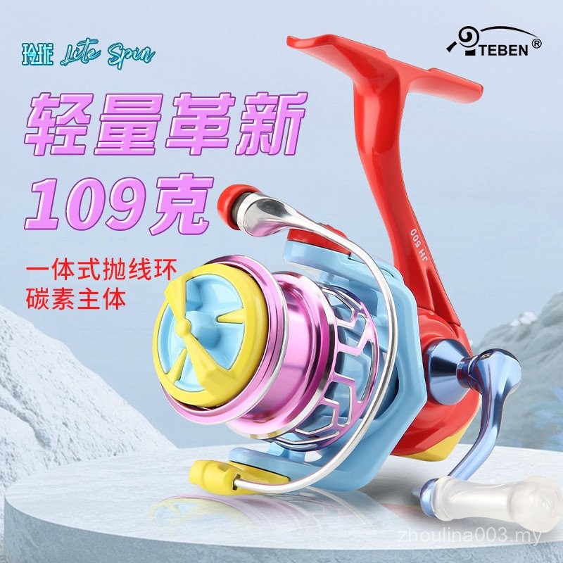 [2025] Teben Linglong Fishing Wheel Spinning Wheel Metal Lure Wheel Sea ...
