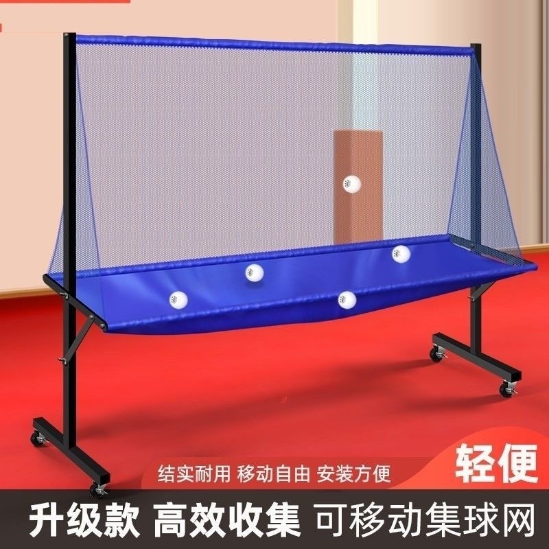 Mobile Serving Table Tennis Ball Collector Multi-Ball Recycled Table ...