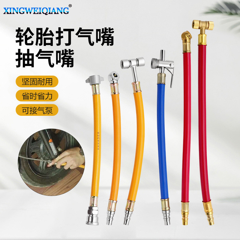 Tire Inflation/Exhaust Nozzle Motorcycle Electric Vehicle Car Air Rod ...