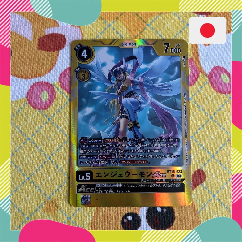 Digimon Card Game Angewomon Ace SR【Japanese products】Digimon Card ...