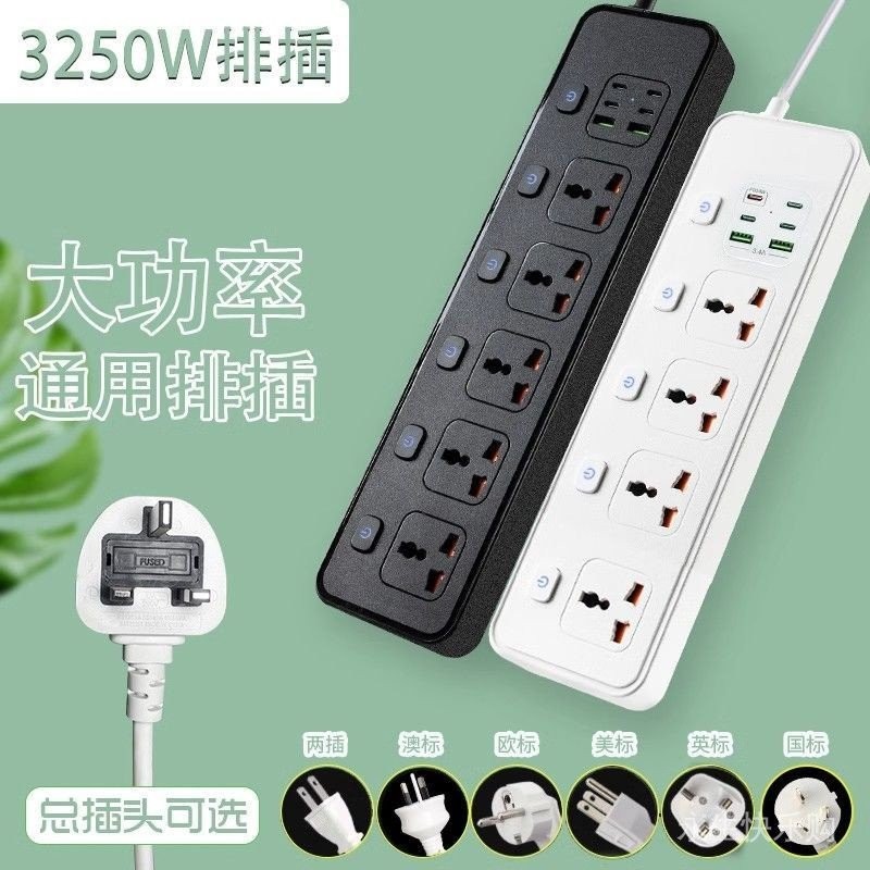 British Standard Plug-In Converter 13A Hong Kong British Standard Strip ...