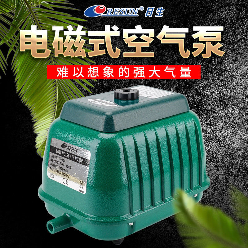 Japanese Sashimi Fish Tank Oxygenation Pump LP100LP40 High Pressure ...