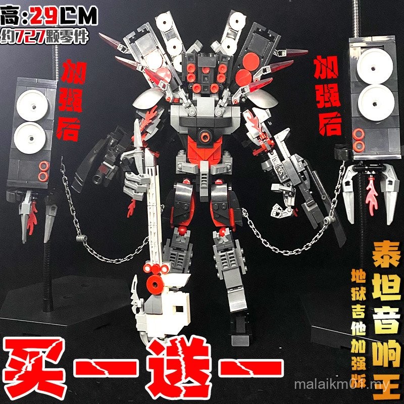 Upgrade Strengthen Titan Audioman 3.0 Lele Tweeter Man 4.0 Assembled ...