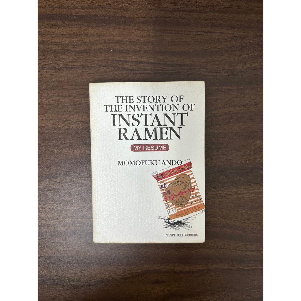 [Used Book] The Story of The Invention of Instant Ramen: My Resume ...