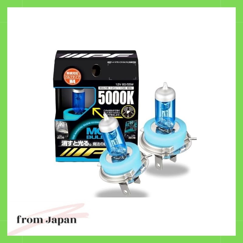 IPF Headlight Fog Lamp Halogen Car H4 5000K White 12V 2pc Inspection ...