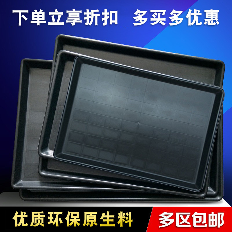 Plastic Tray Farm Pick-up Manure Board Rabbit Duck Chicken Pick-up ...
