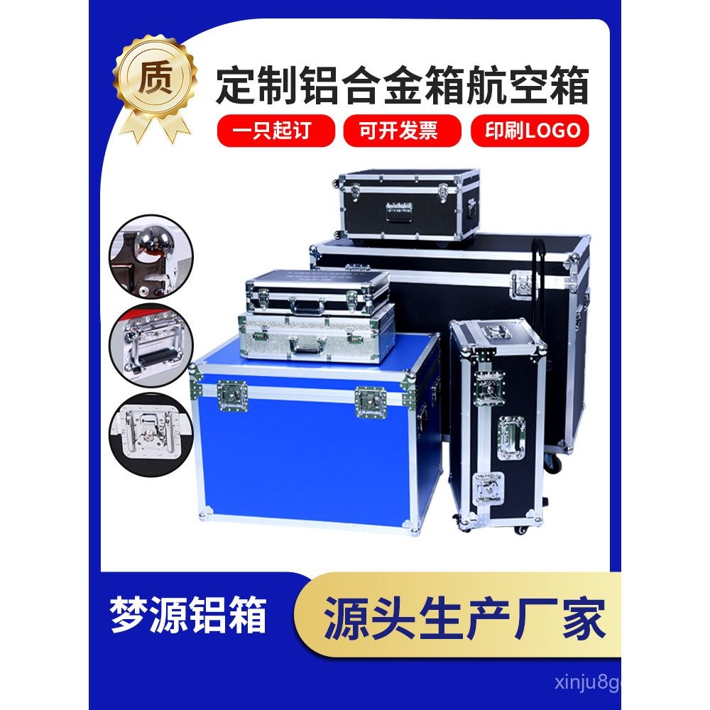 Air Box Customized Aluminum Box Customized Aluminum Alloy Box ...