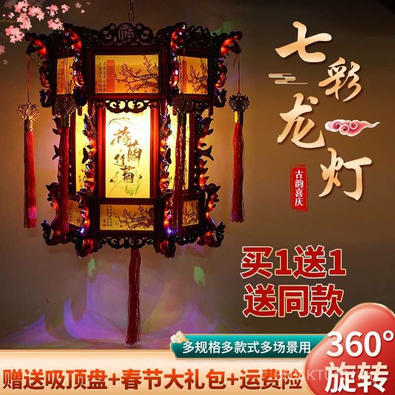 Chinese Style W1TR Wedding New Year Antique Balcony Spring Festival ...