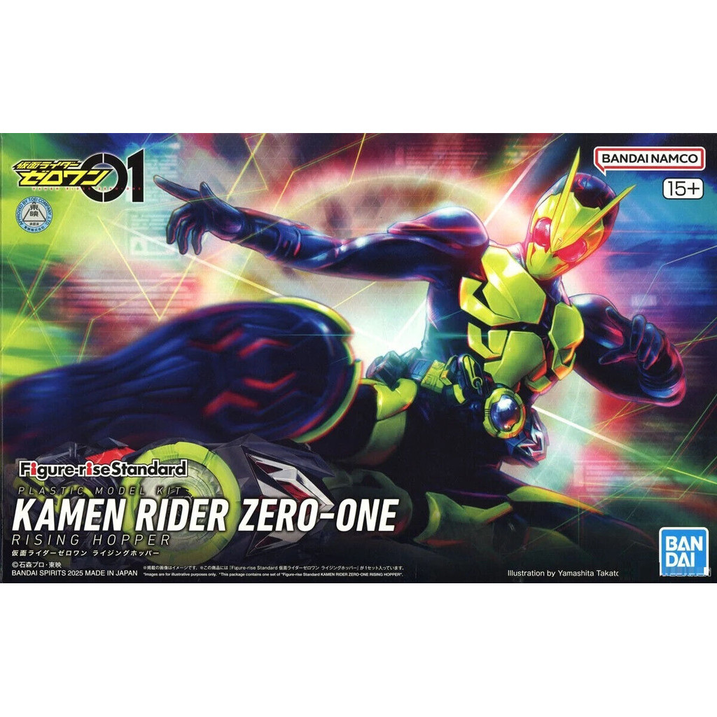 Figure Rise Standard Kamen Masked Rider Zero One Rising Hopper model ...
