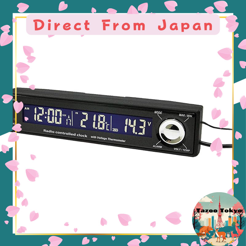 Kashimura Compact Digital Clocks with Backlight and Various Features ...