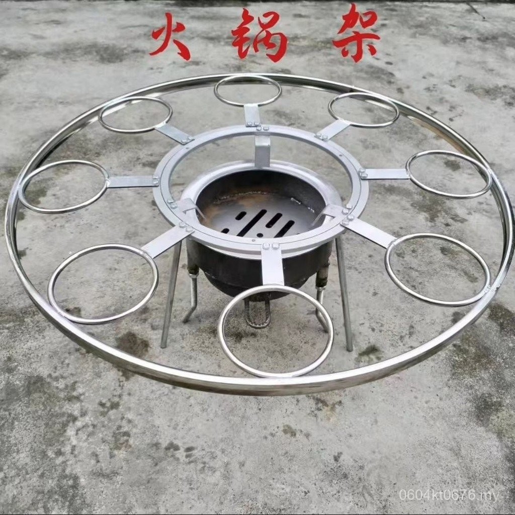Pit Stove Barbecue Rack Firewood Rotating Rack Hot Pot Rack Pot Turning ...