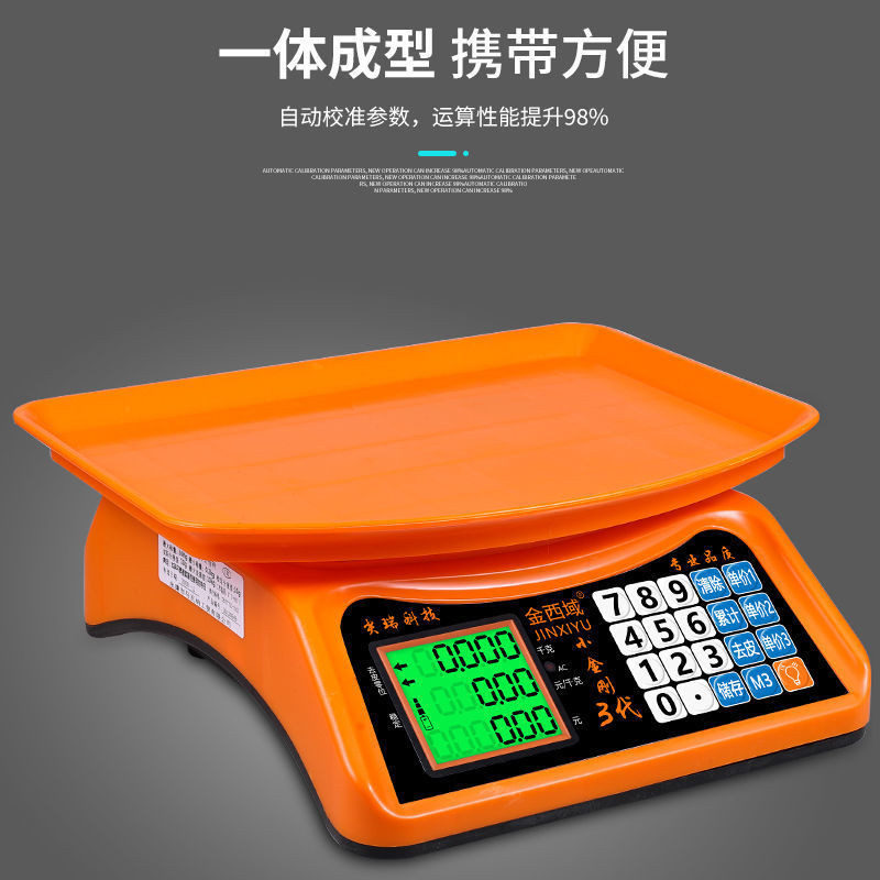 Little Master Integrated Weighing Device Price Electronic Weighing ...