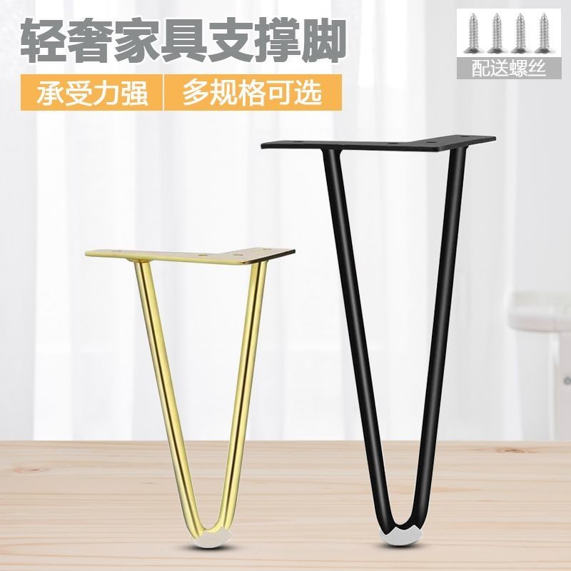 Sofa Feet Coffee Table Feet TV Cabinet Feet Bedside Table Feet Bed Feet Rebar Feet Furniture ...