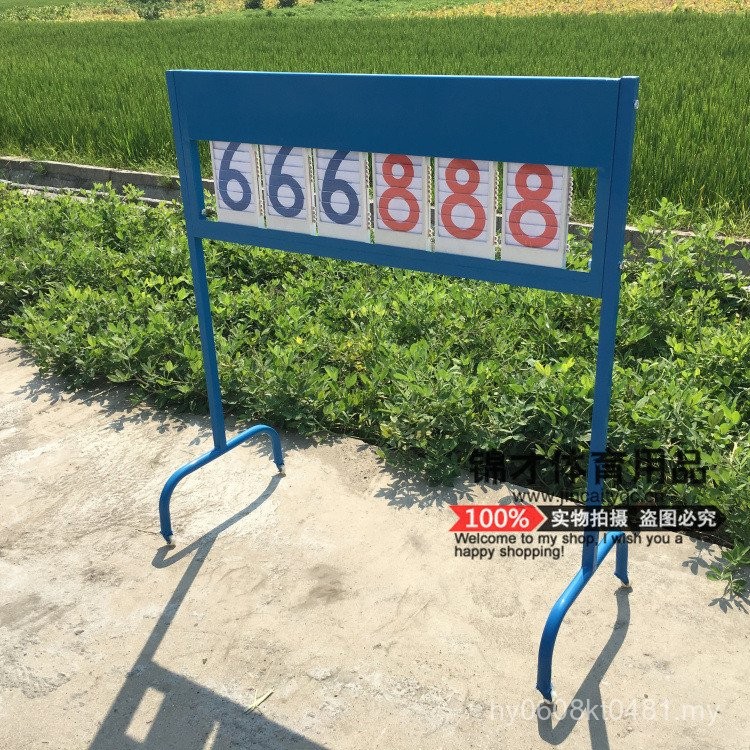Digital Counting Basketball Game Red Stainless Steel Scoring Rack ...