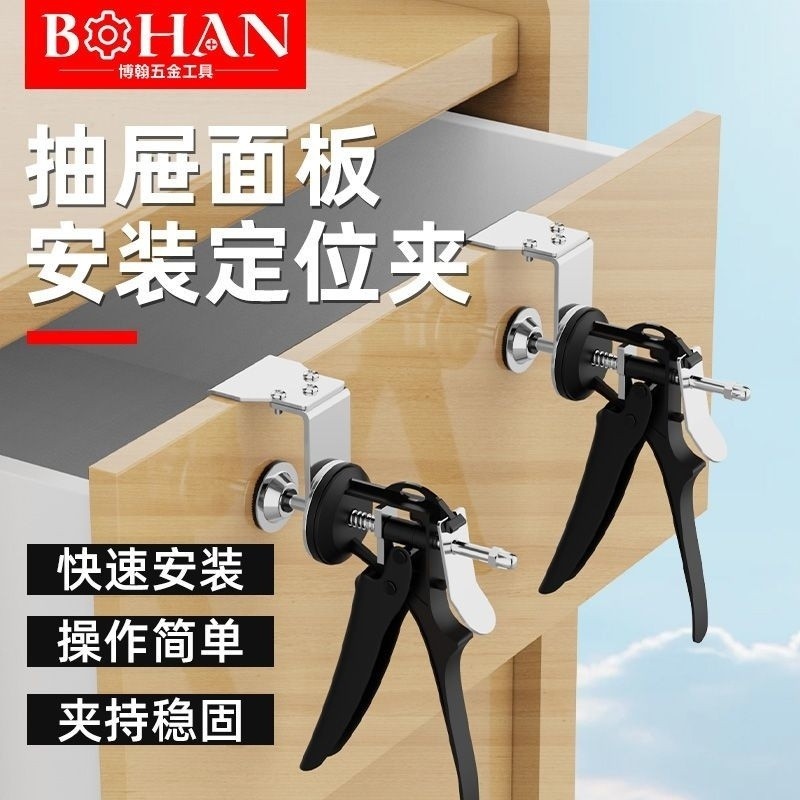 Bohan Press Drawer Fast Stainless Steel Adjustable Retractable ...