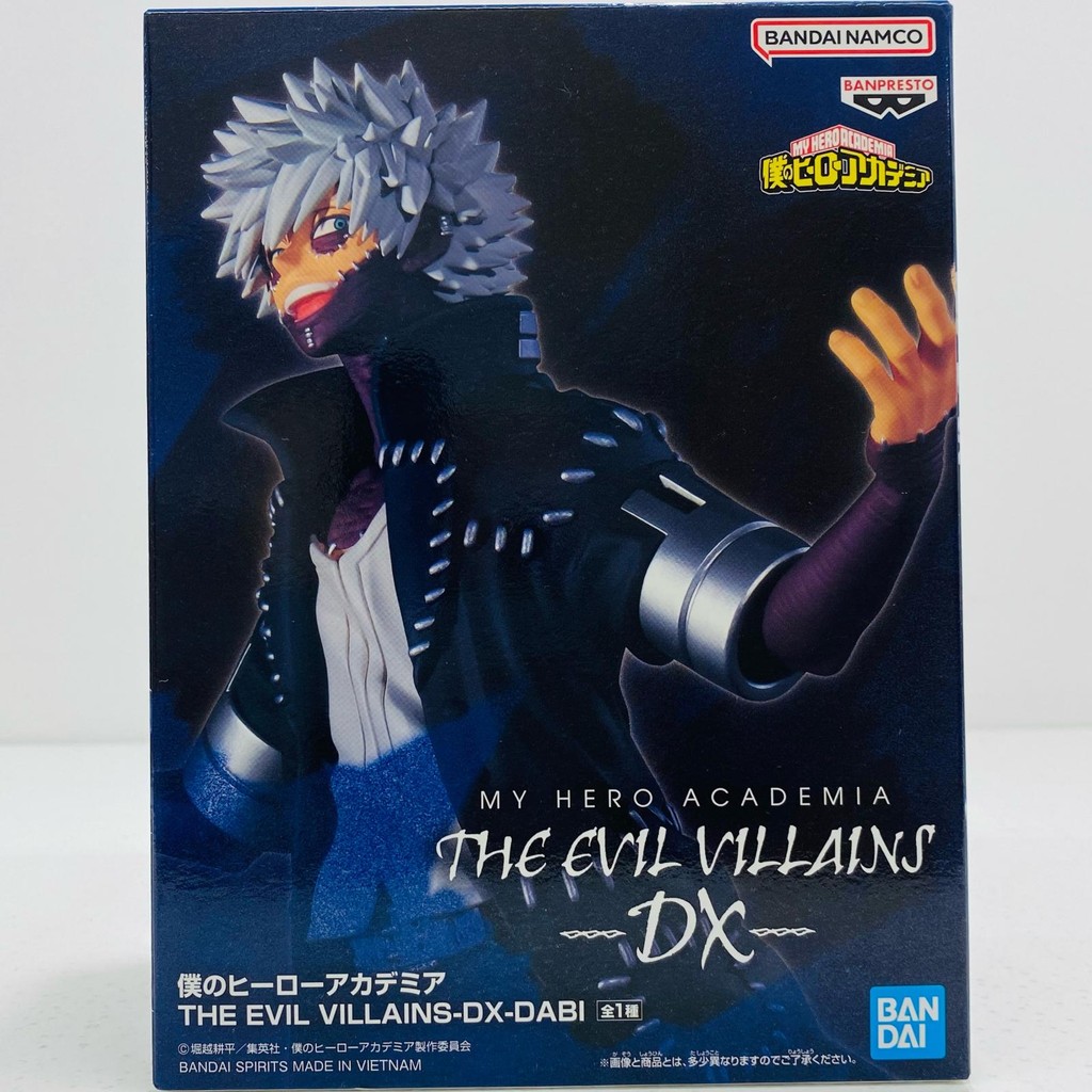 My Hero Academia Figure Dabi THE EVIL VILLAINS Anime Japan Banpresto ...