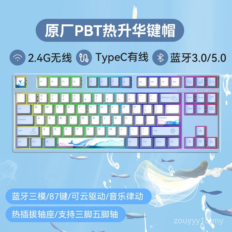 Chuangxiang C87 Suis Tiga Mod Boleh Tukar Panas Boleh Disesuaikan 87 ...