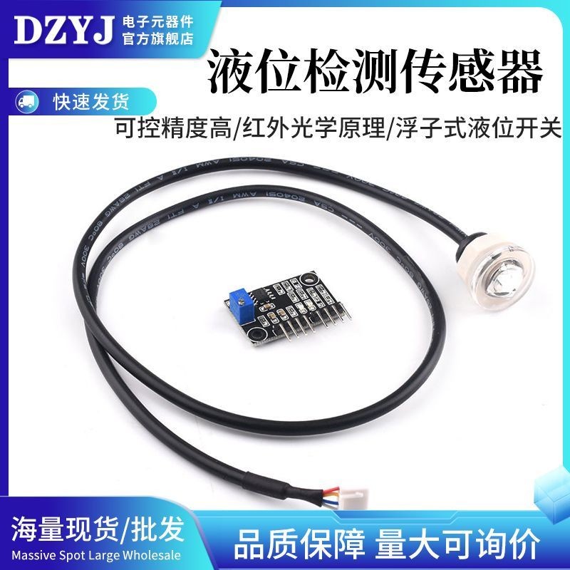 Liquid Level Sensor Sensor Module Liquid Level Detection Sensor Water ...