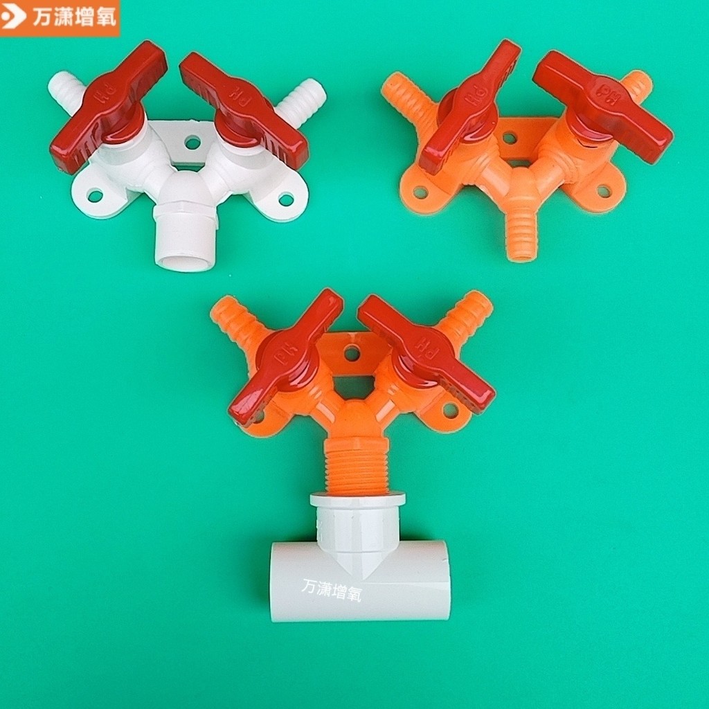 [Adhesive] Plastic Three-Way Ball Valve Y-Type Valve Three-Prong Pagoda ...