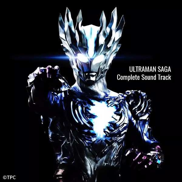 ultraman toy ultraman figure ultraman zero Saiga Ultraman SHF King of ...