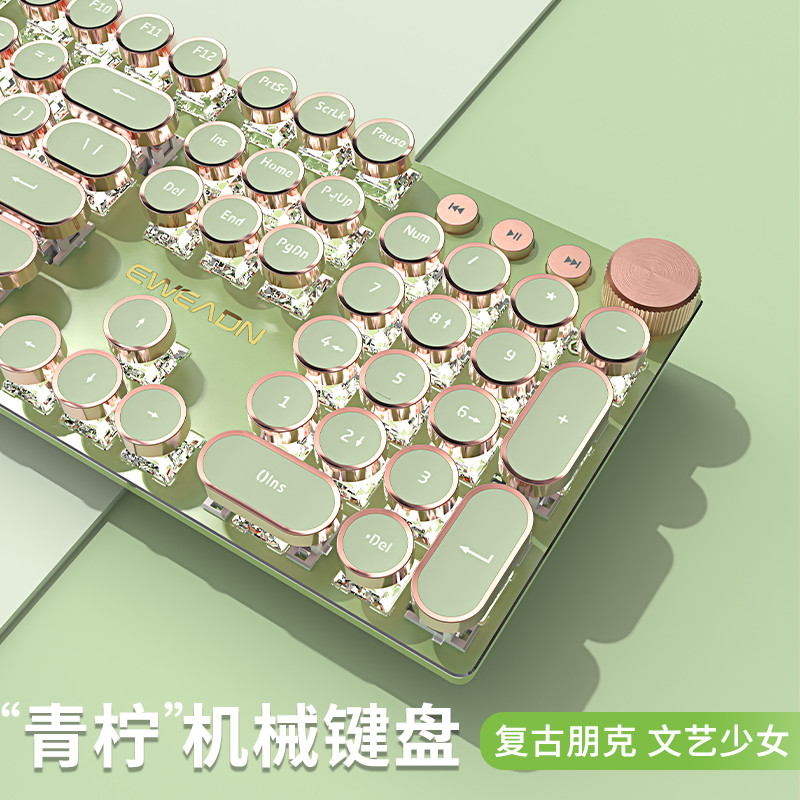 Forwarder V20 Steampunk Mechanical Keyboard Set Wired Computer Girl ...