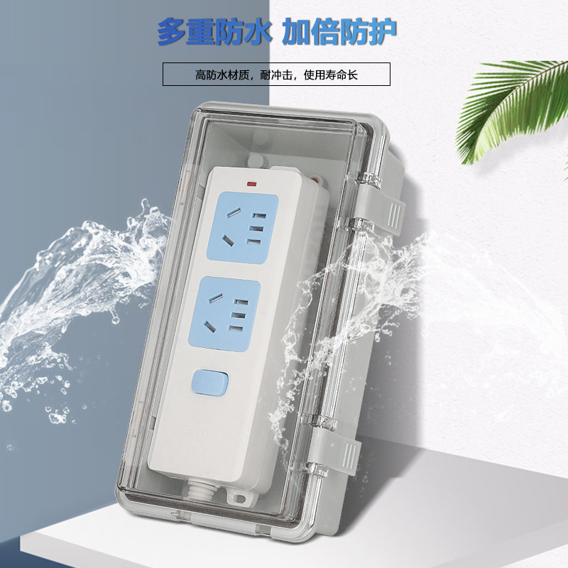 Ll Outdoor Power Socket Splash-Proof Box Power Socket Waterproof Cover ...