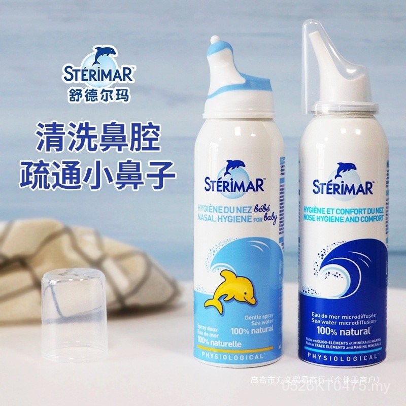 Nasal Spray Nasal Spray Nose Water Delmar Nasal Spray Physiological ...