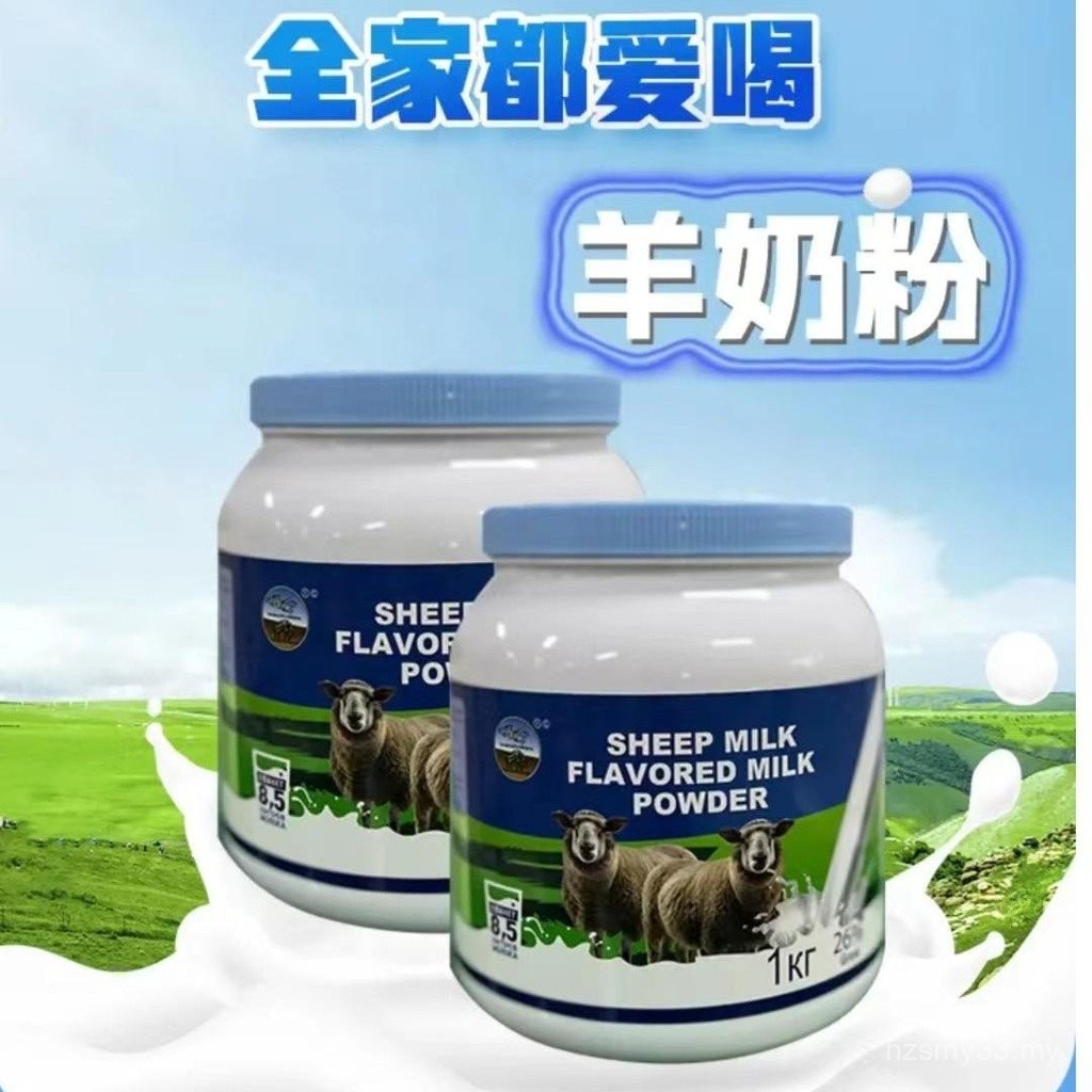 SG Russian High Calcium Milk Whole Fat Powder Cane-Free Canned Goat ...