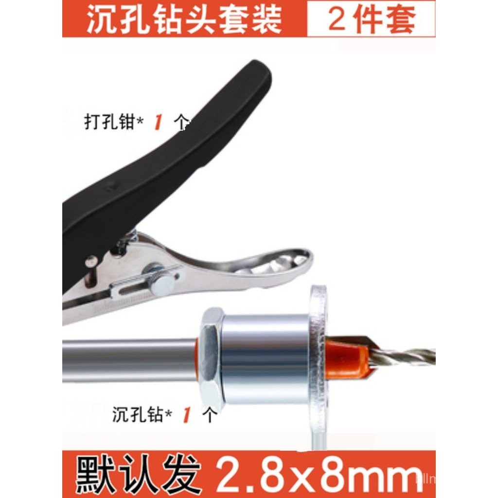 8mm Edge Banding Lubang Penebuk Playar untuk Eco Board Lubang Melekat ...