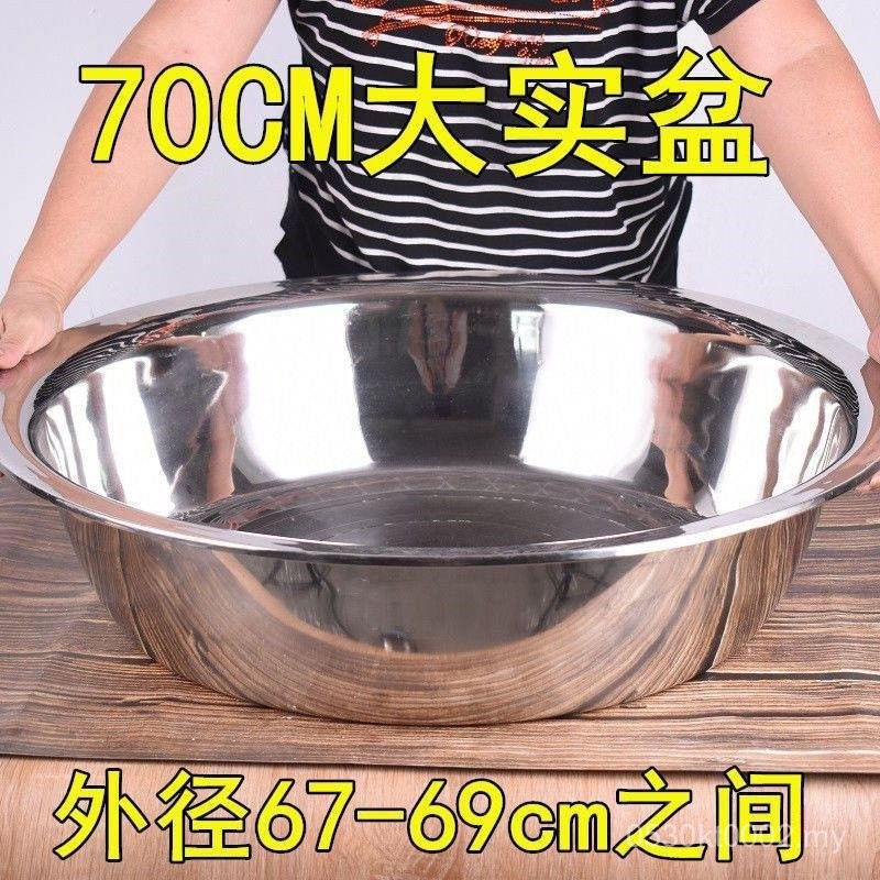 Extra Large Dishwashing Basin Washing Clothes Large Iron Large Basin ...