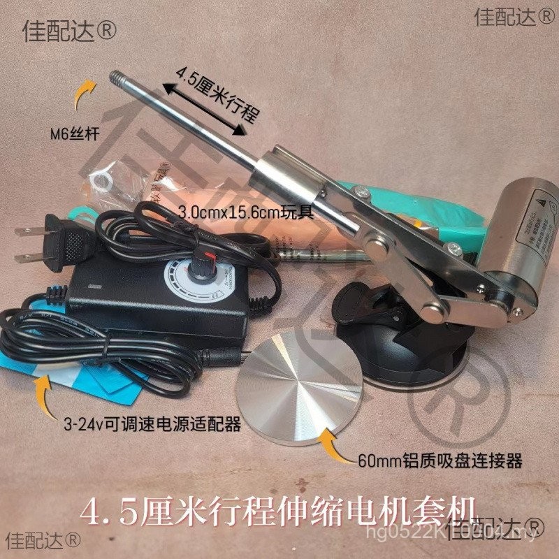 Aluminum Disc Interface High Thrust Mini Mechanical Retractable ...
