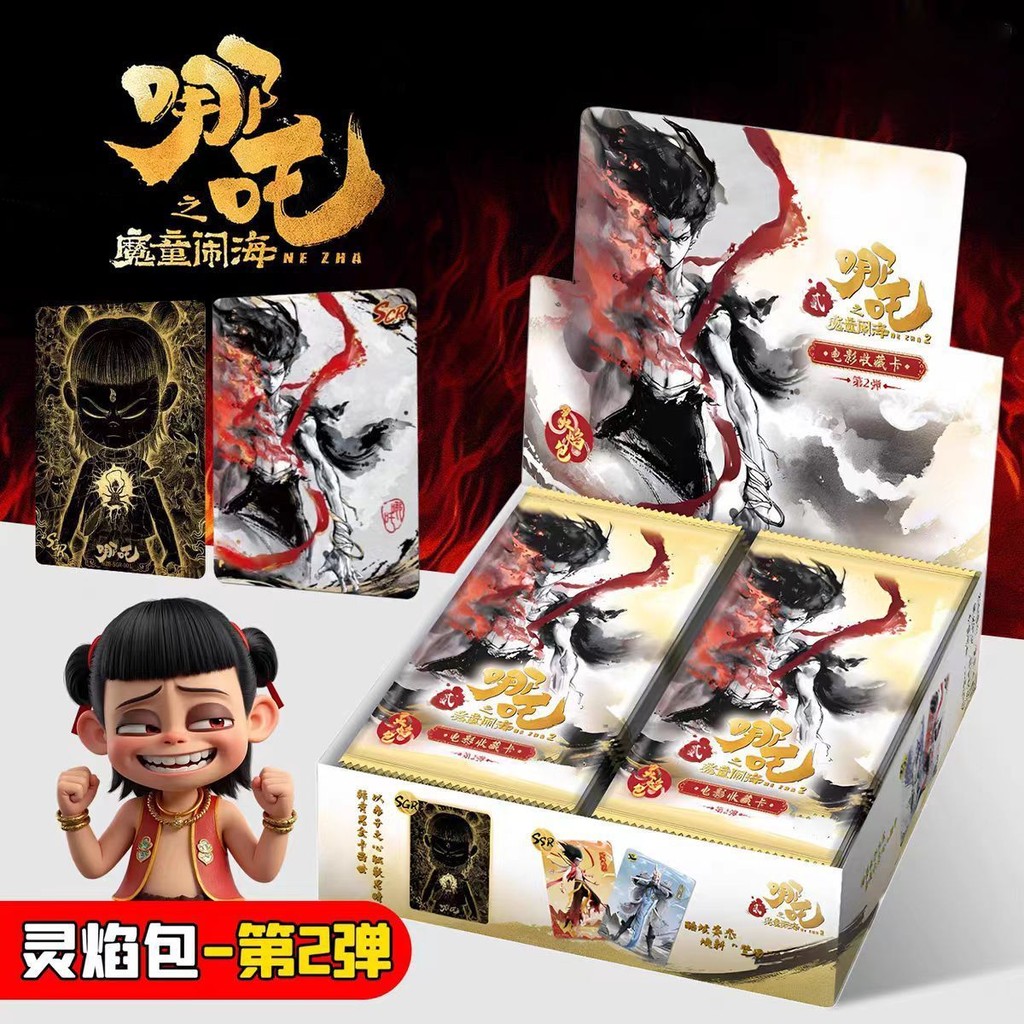 [Official Nezha Boxes] Nezha Flame Pack 2 Bullets Full Box | Shopee ...