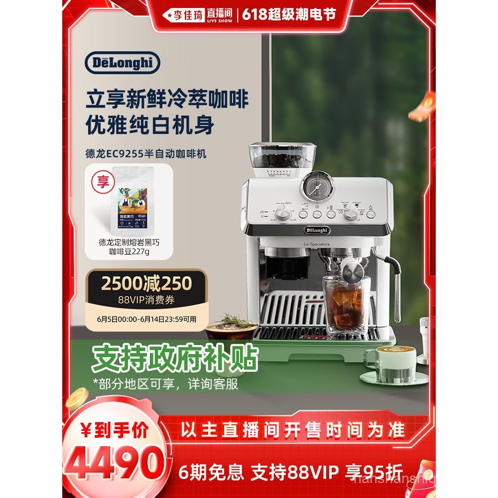 Delonghi delonghi delonghi Ground Integrated Semi-Automatic Coffee ...