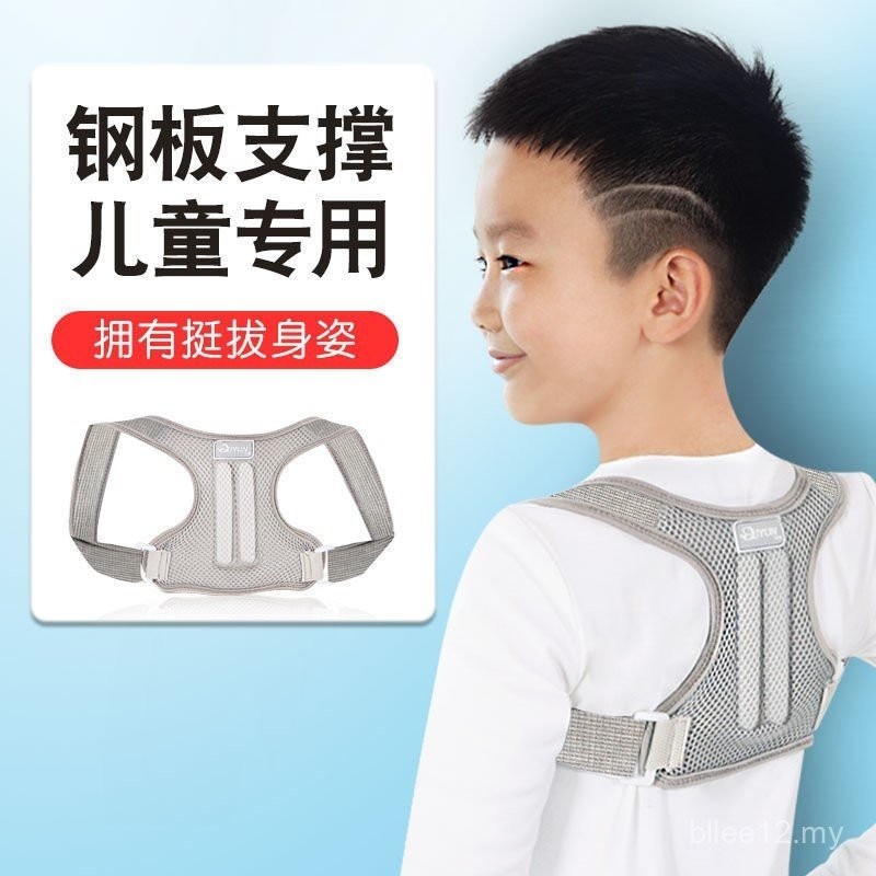 Children Hunchback Sitting Posture Corrector Correction Male Female ...