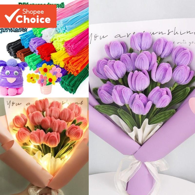 100 pieces of velvet thread Diy work velvet thread coarse Diy velvet ...