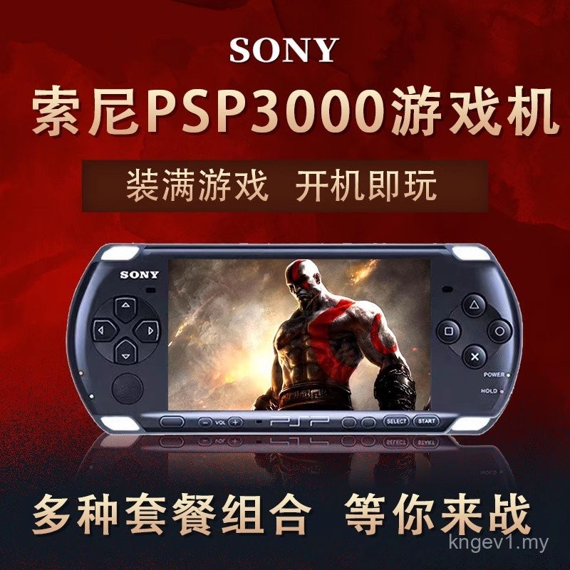 Sony Original PSP 3000 Console Tangan Kedua PSP 1000/2000 Arcade GBA ...