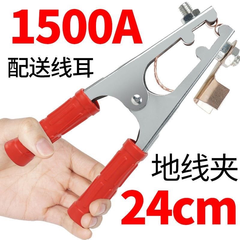 Welding Ground Wire Clip Electric Welding Machine Ironing Grounding ...