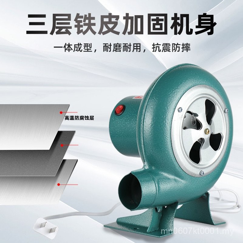 Household Hair Dryer Stove Blower Small Blower Combustion ll220V Blower ...