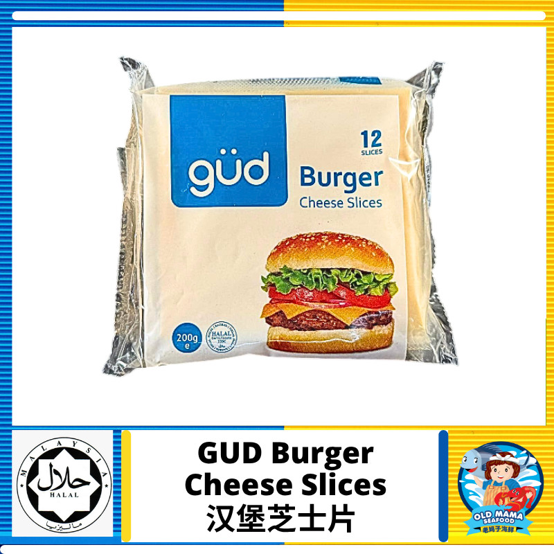 GUD Burger Cheese Slices 12s (200g) | 汉堡芝士片 12片 | Hirisan Keju Burger ...