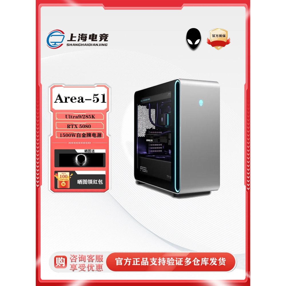 Alienware Flagship Water-Cooled Area-51 Permainan Komputer Desktop ...
