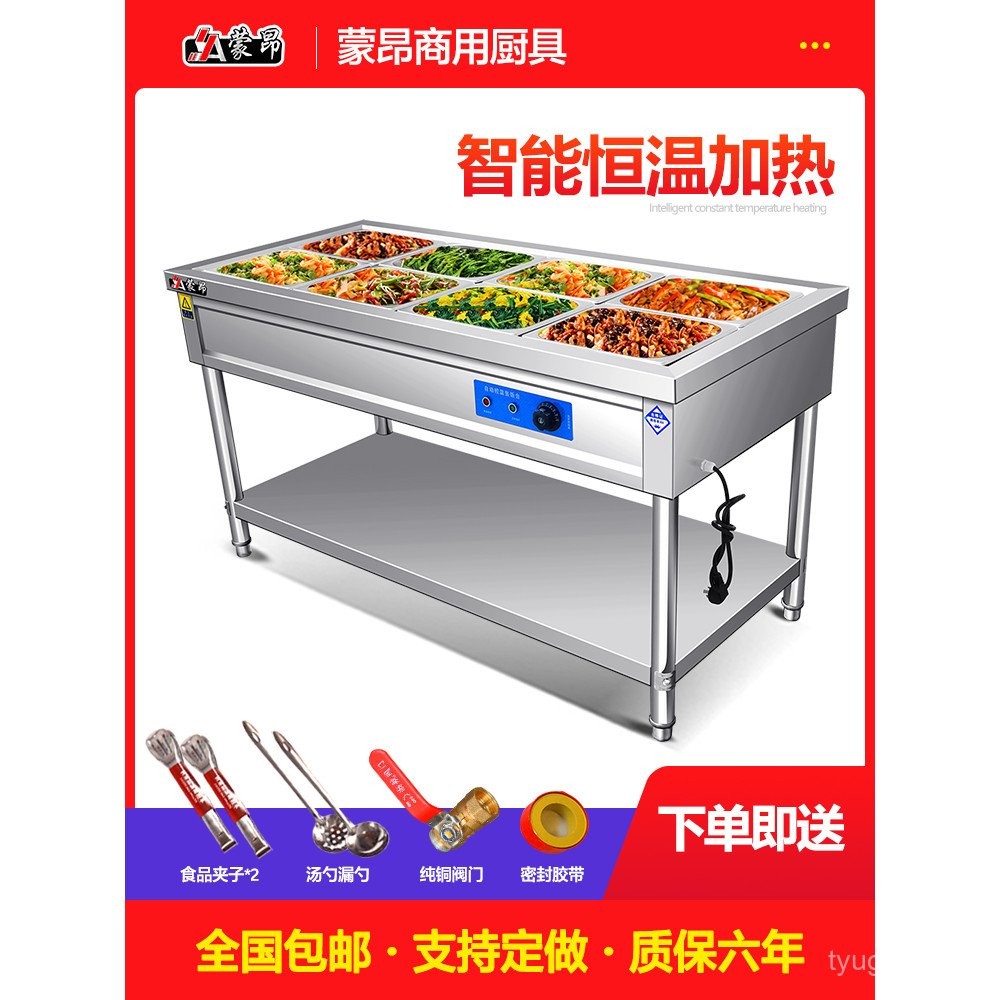 Pemanas Makanan Segera Pemanas Elektrik Komersial Pemanas Makanan untuk ...