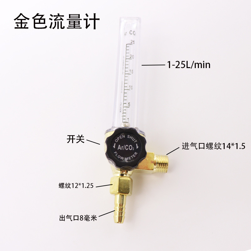 Gas Flow Meter Argon Gas Meter Ar Flow Meter Carbon Dioxide Meter CO2 ...