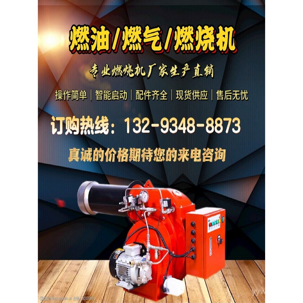 Penunu Gas Bahan Api Metanol Diesel Nitrogen Rendah Gas Cecair Dandang ...