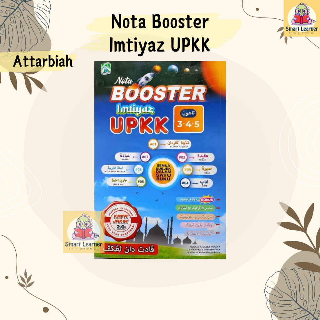 [SMART] Attarbiah Nota Booster Imtiyaz UPKK Tahun 3, 4, 5 9789672852995 | Shopee Malaysia
