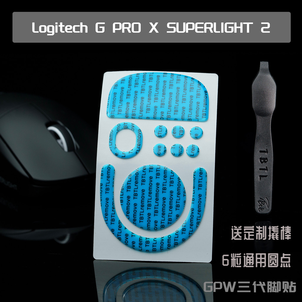 Logitech G PRO X SUPERLIGHT 2 GPW Third Generation Mouse Foot Sticker ...
