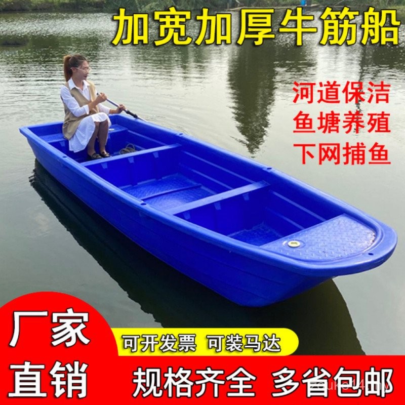 Bot Plastik Dua Lapisan Tebal dengan Kulit Lembu, Bot Memancing untuk ...