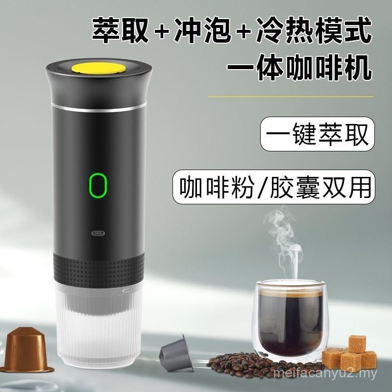 Handheld Espresso Machine Portable Coffee Machine Espresso Electric ...